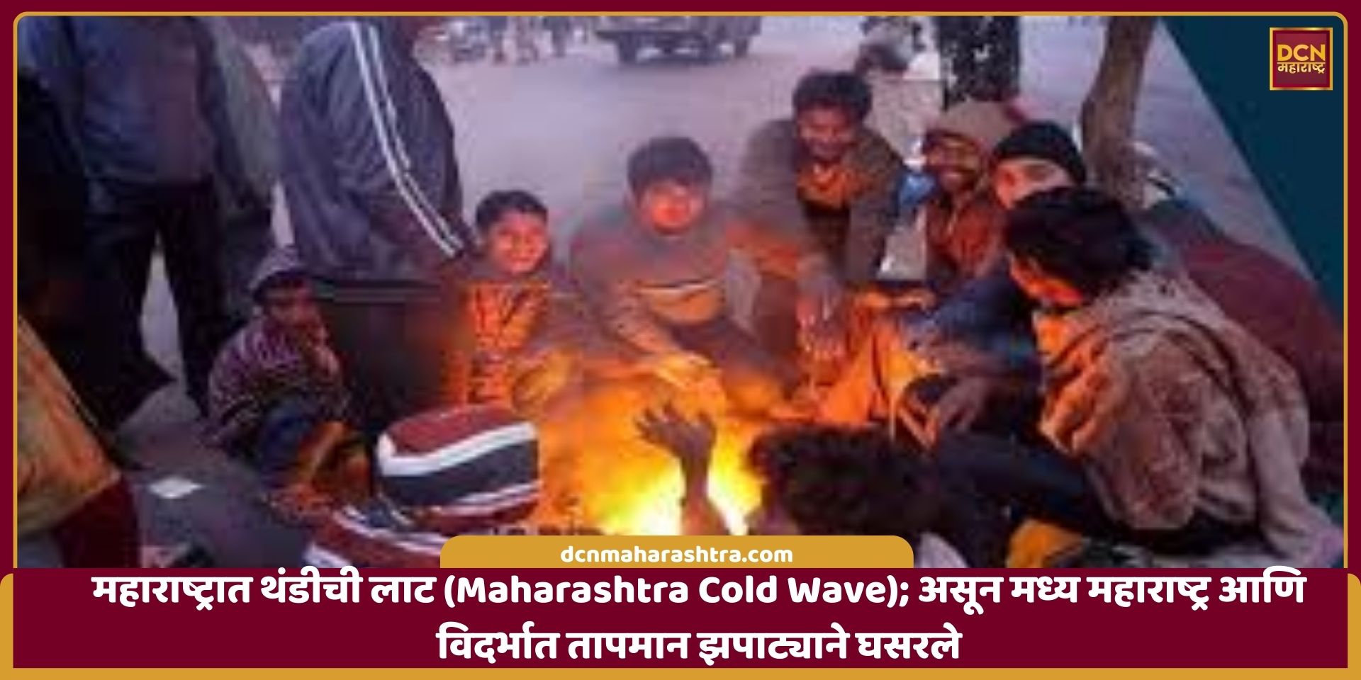 Maharashtra Cold Wave